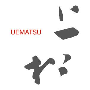 UEMATSU