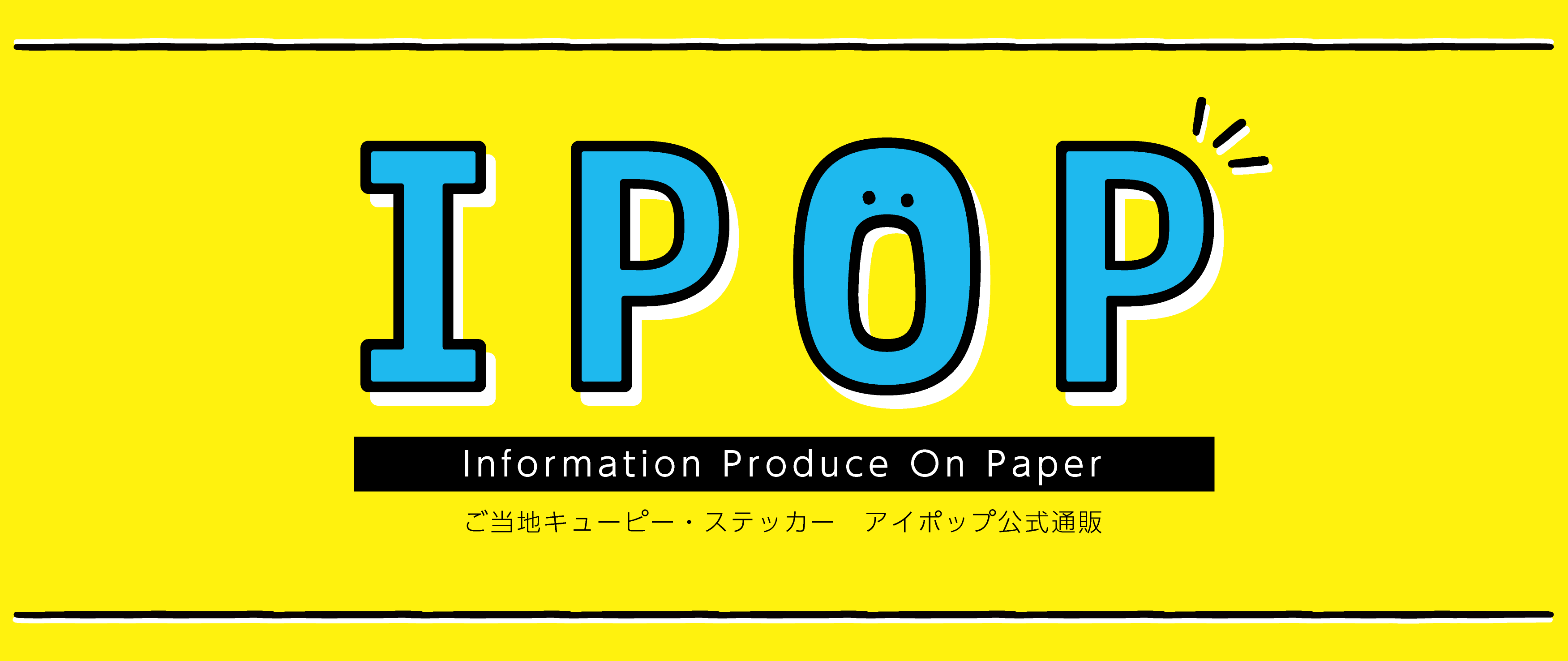 ipop