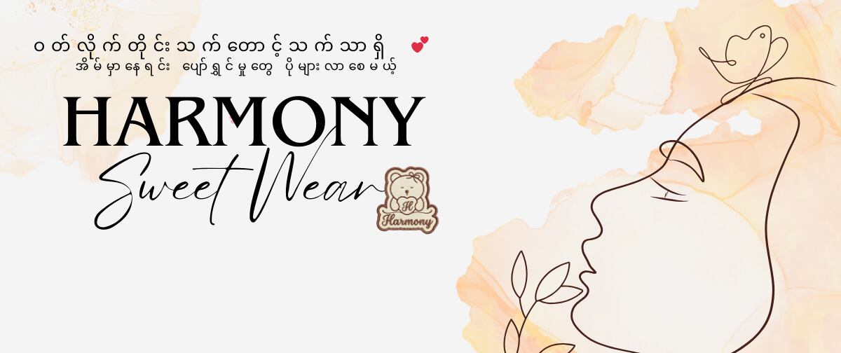 HARMONY sweet wear