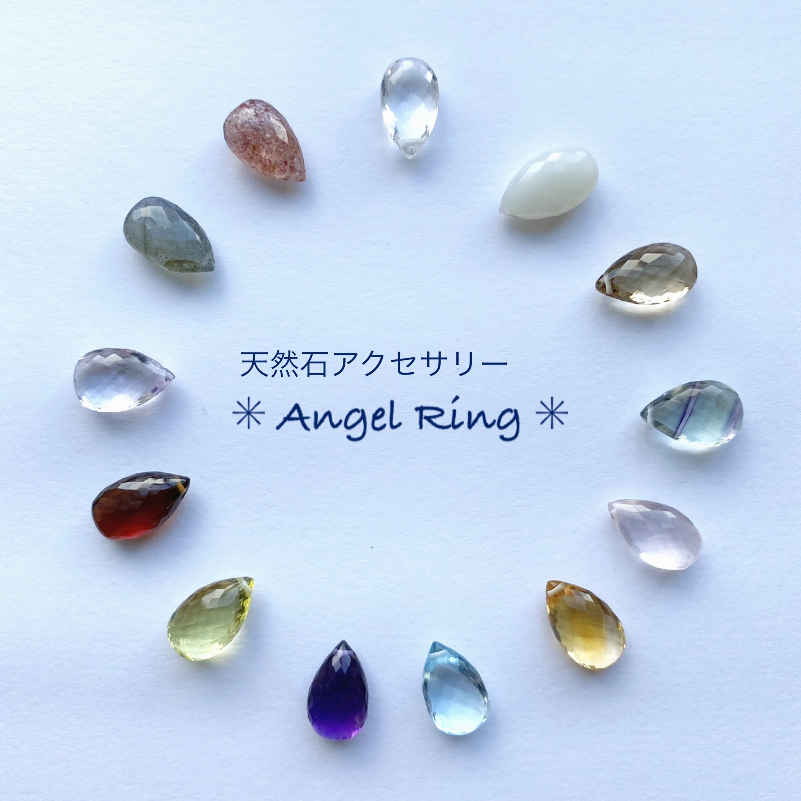 Angel Ring
