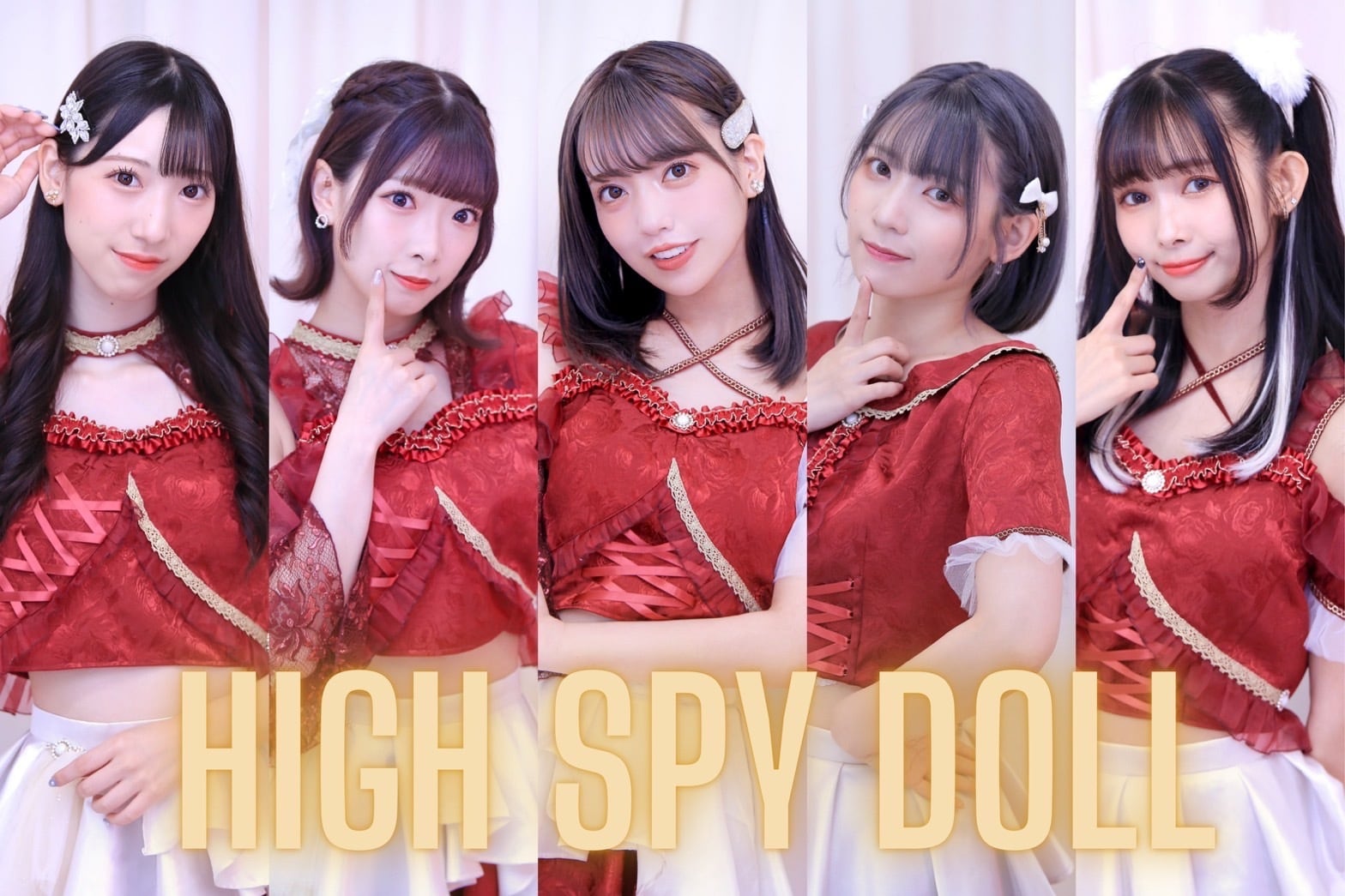 HIGH SPY DOLL 通販