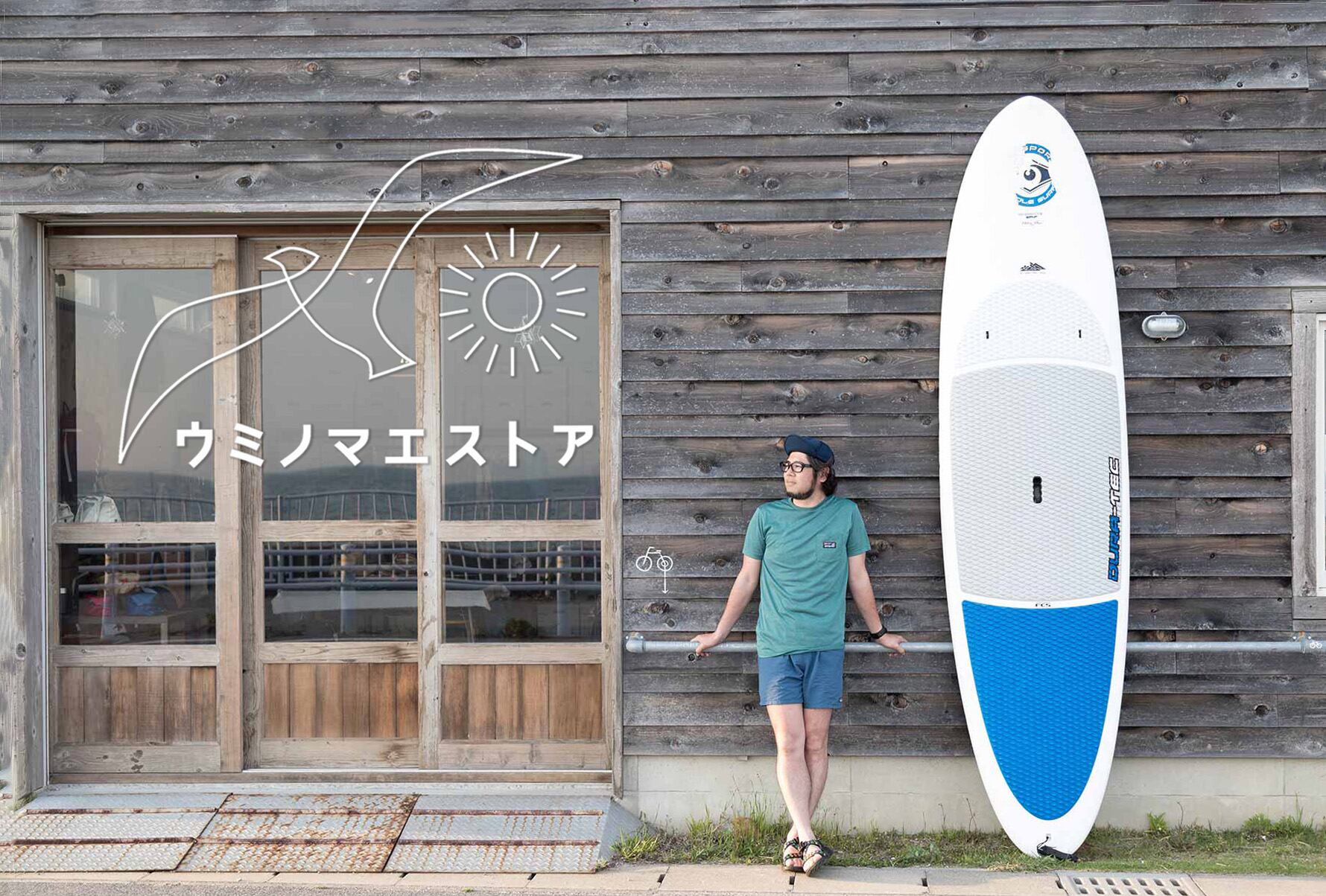 ISUKA | ウミノマエストア