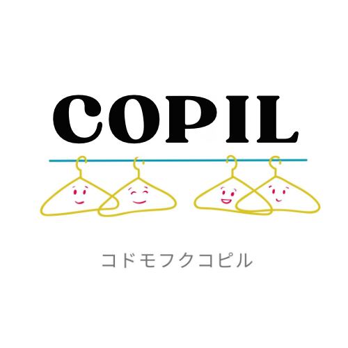 コドモフクcopil