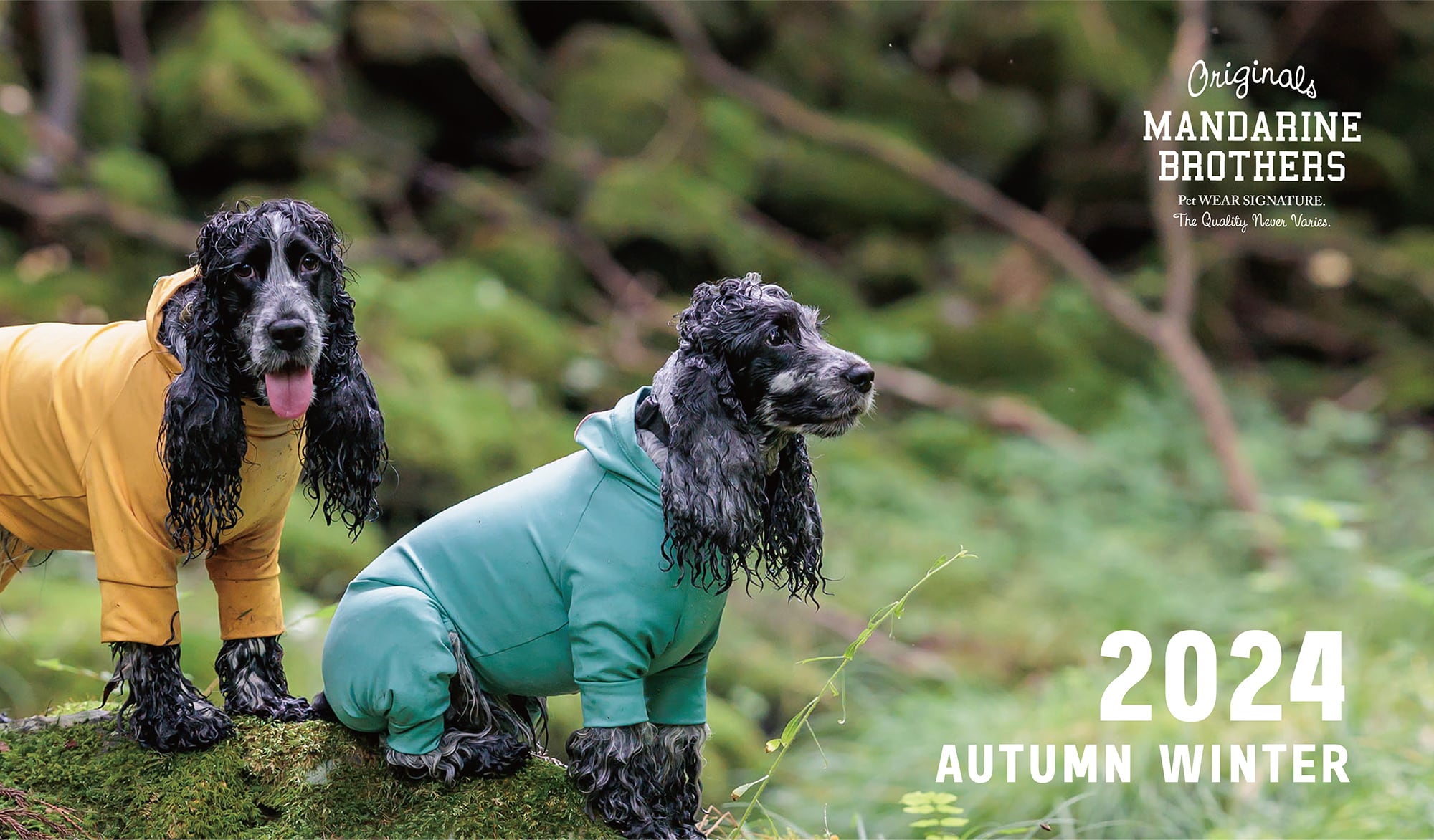 MANDARINE BROTHERSの直営店が中目黒にオープンいたしました！ | MANDARINE BROTHERS マンダリンブラザーズ ...