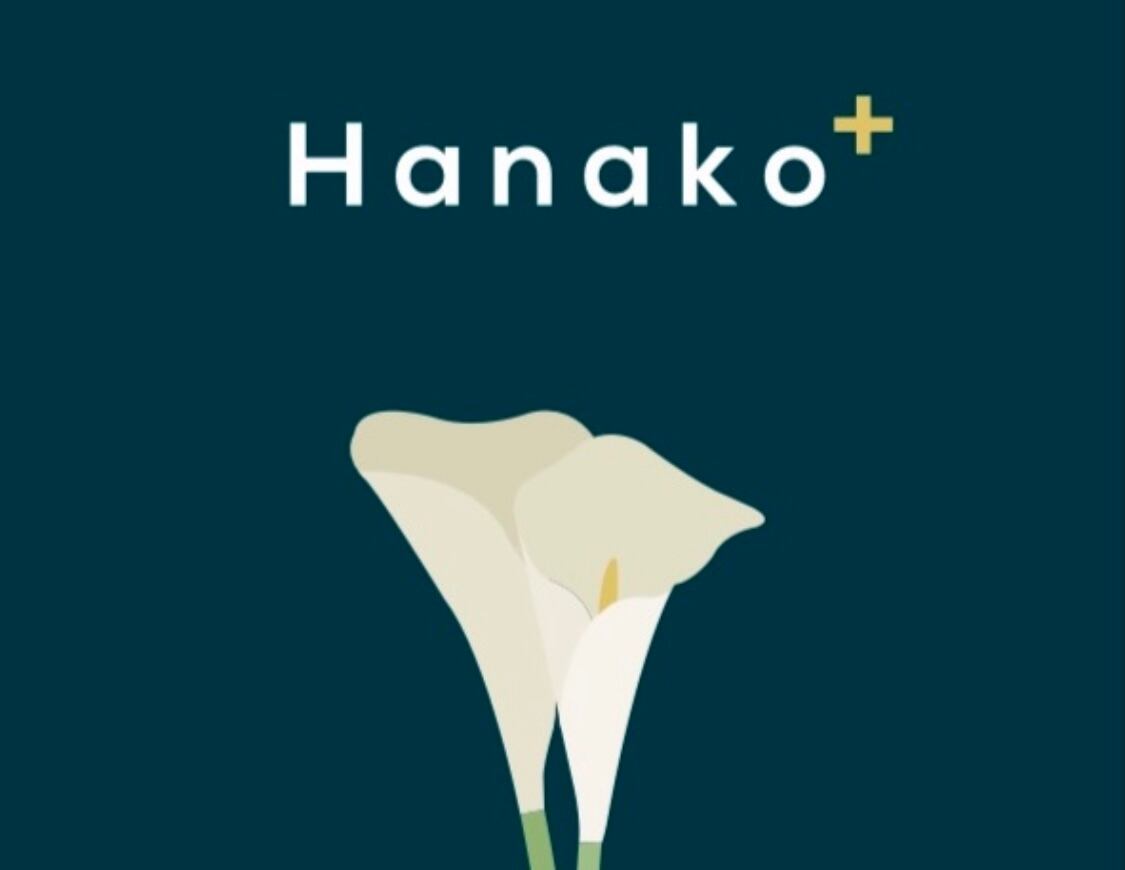 Hanako＋plus