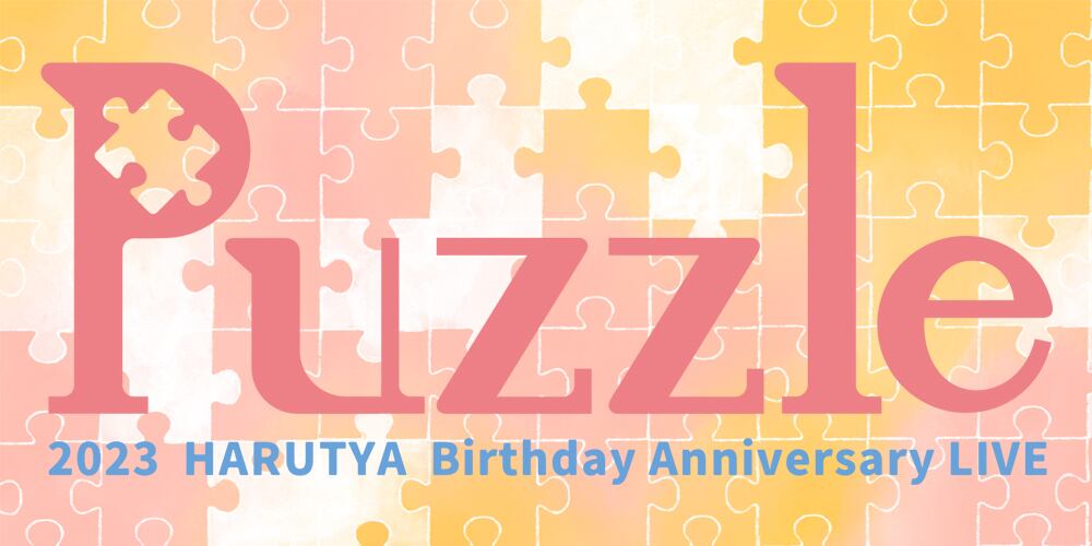 HARUTYA Official Shop