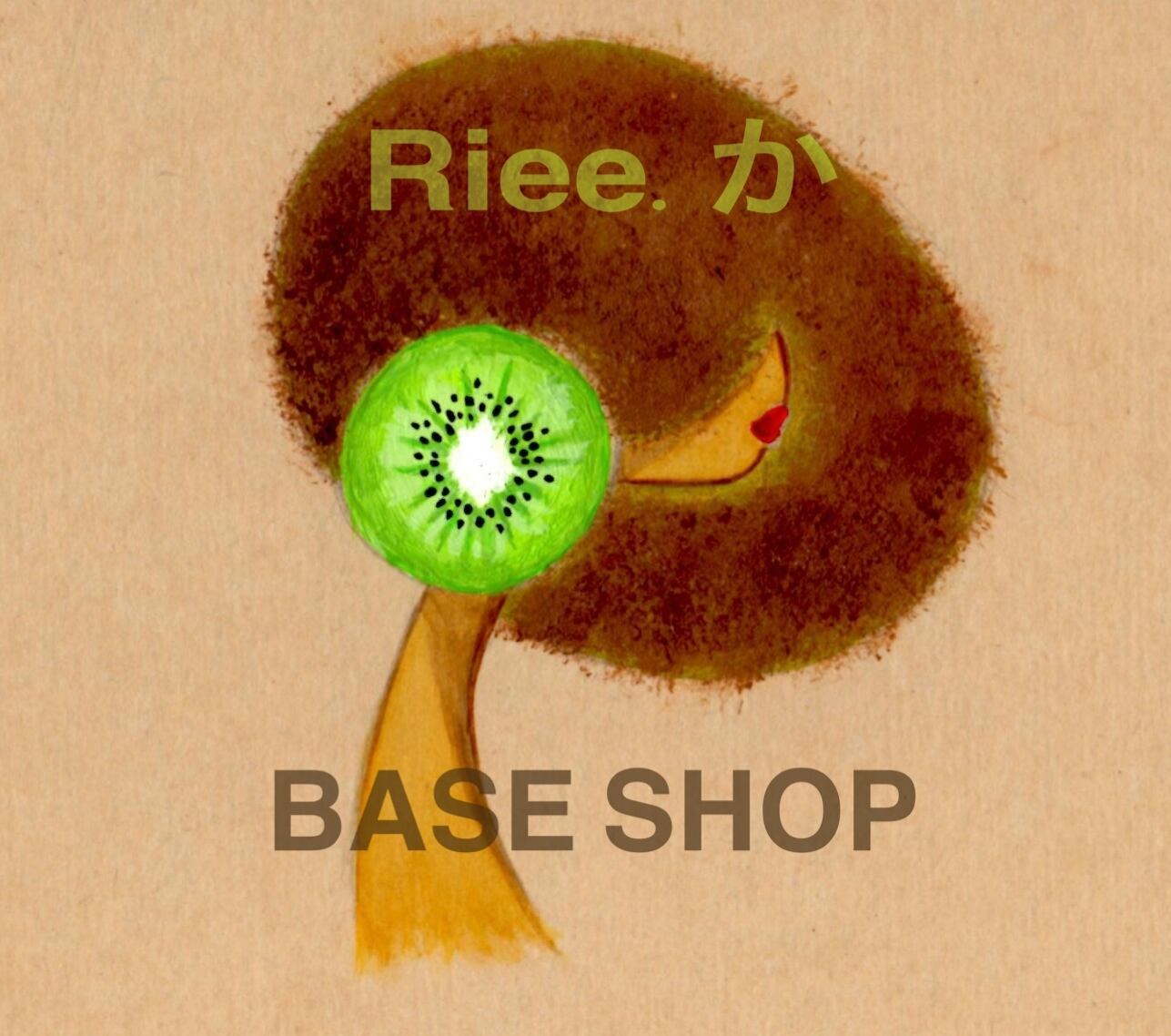 Riee .か