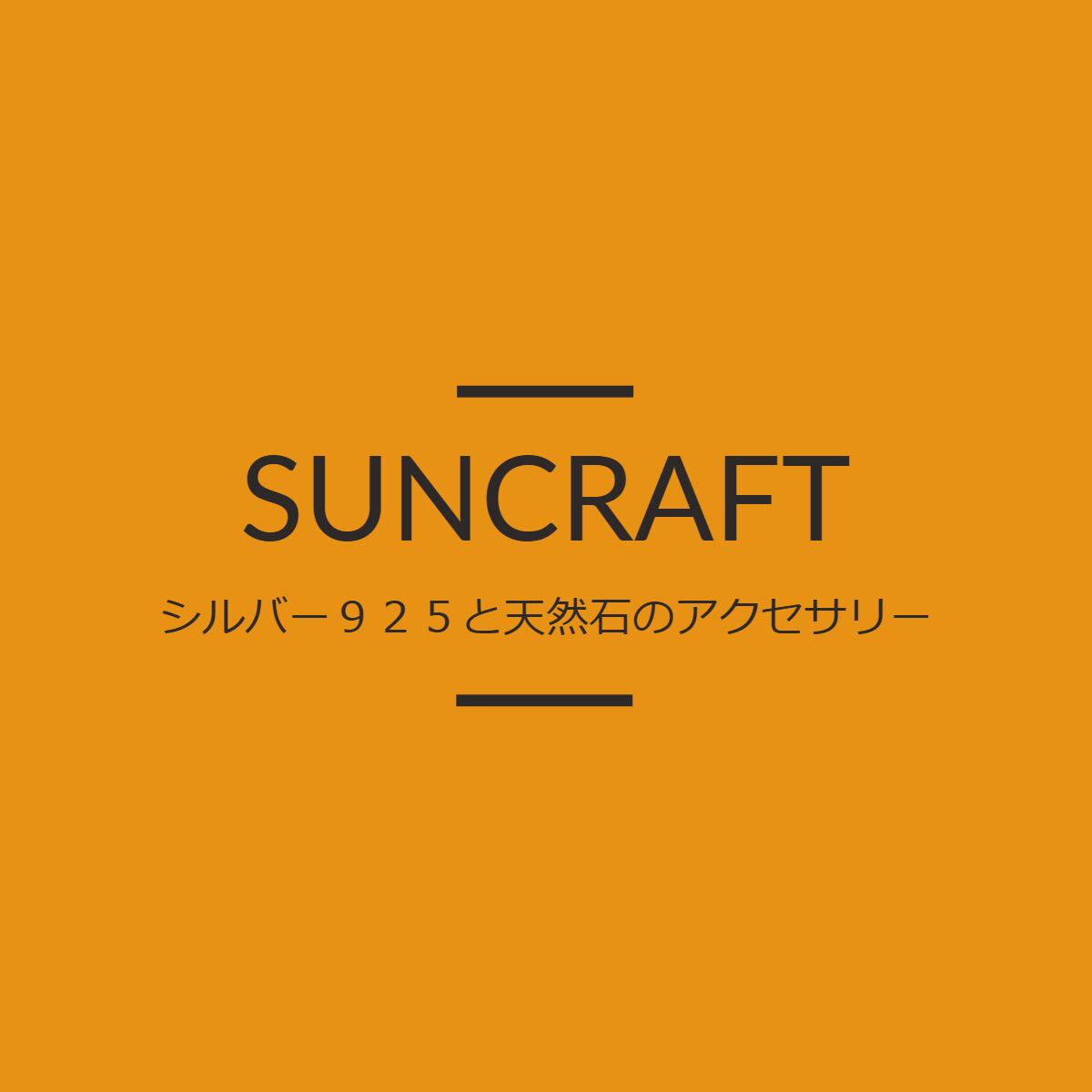 SUNCRAFT