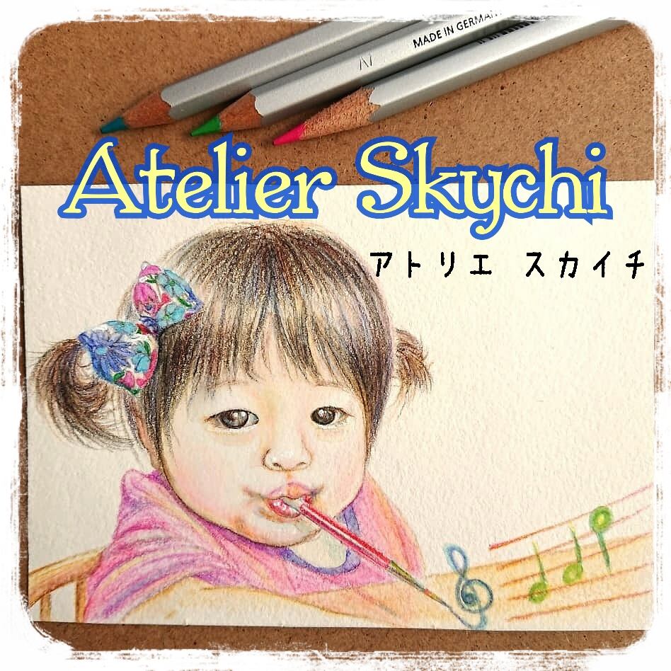 Atelier Skychi (アトリエスカイチ)