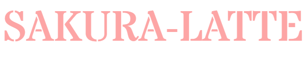 SAKURA-LATTE