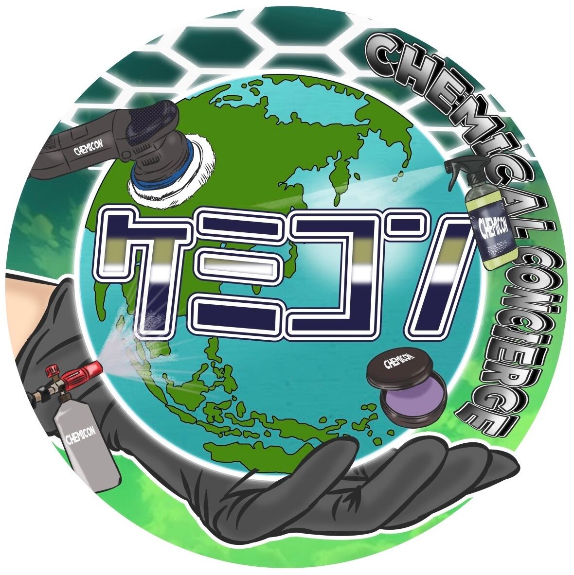 ULTRA RAINBOW | Chemical Concierge