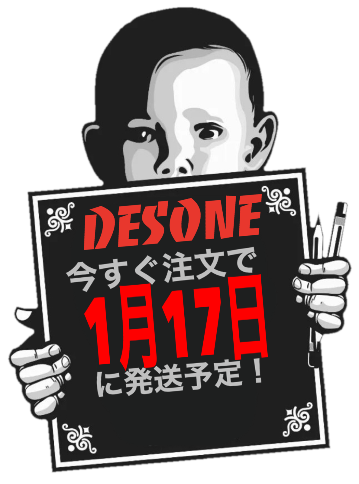 MIX CD販売について。 | DESONE