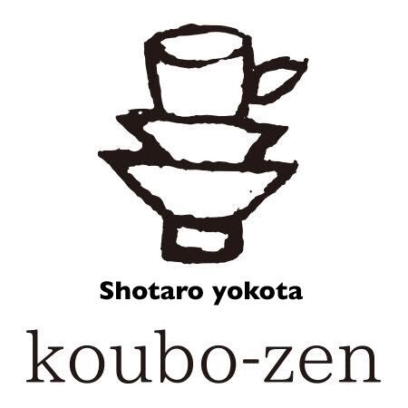 Koubo-zen （工房禅）