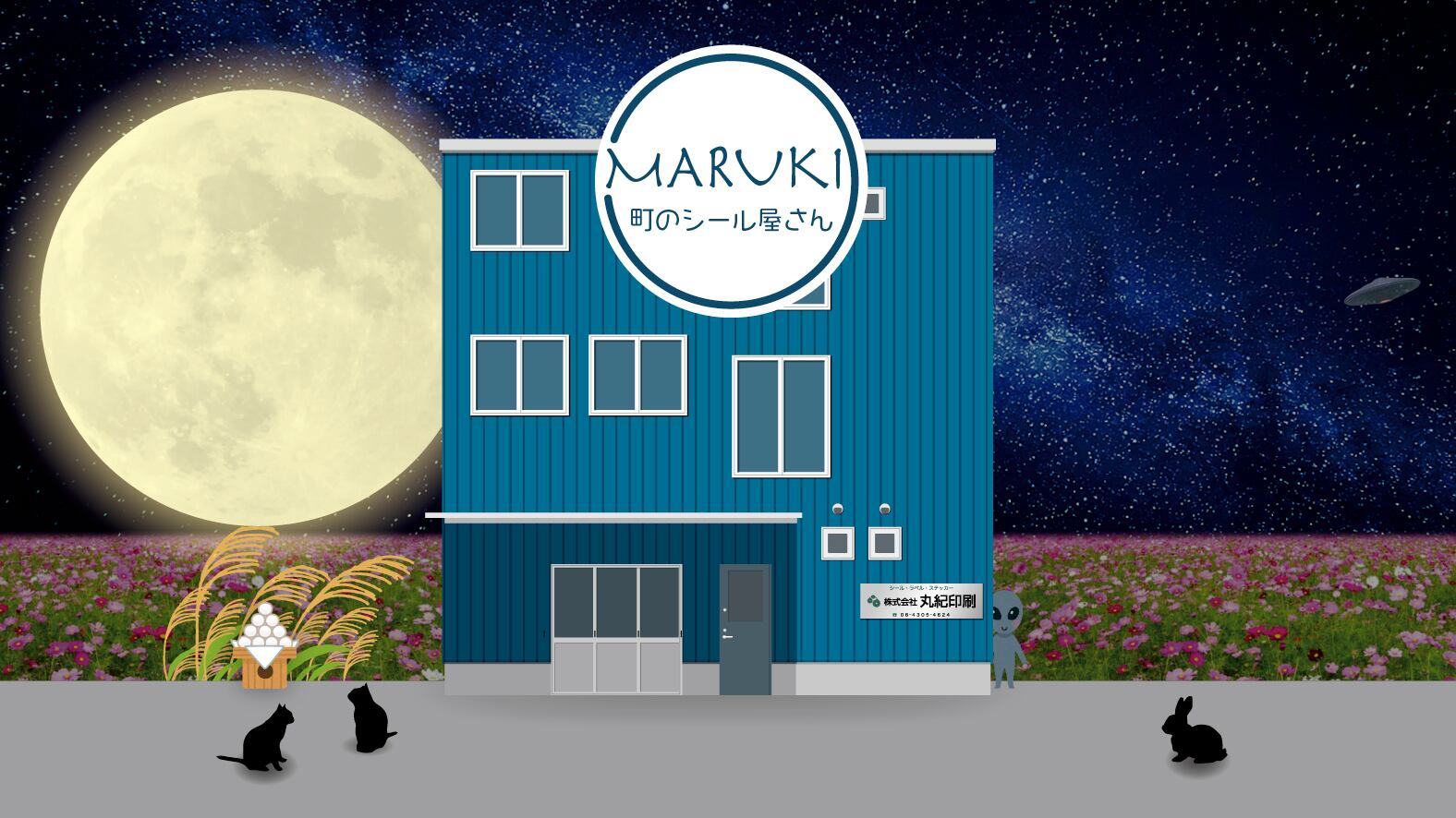 ABOUT | MARUKI