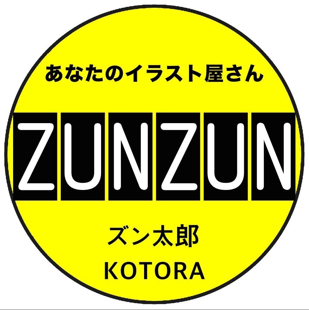 ZUNZUN