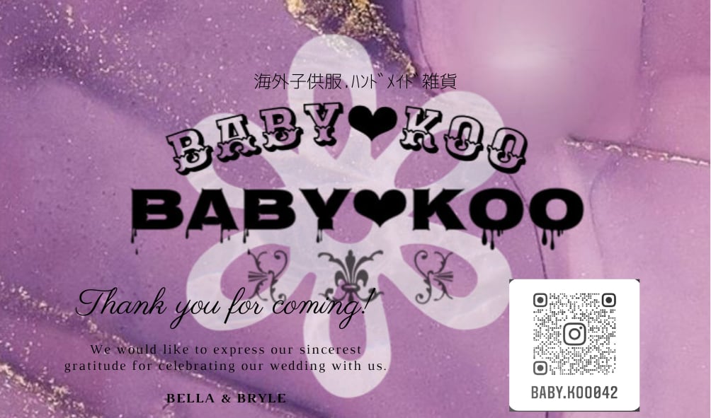 baby ︎koo