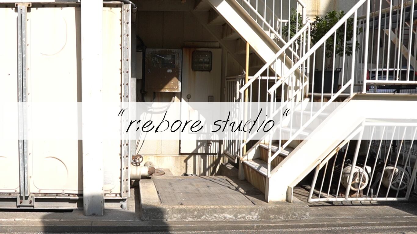 knit | " r:ebore studio