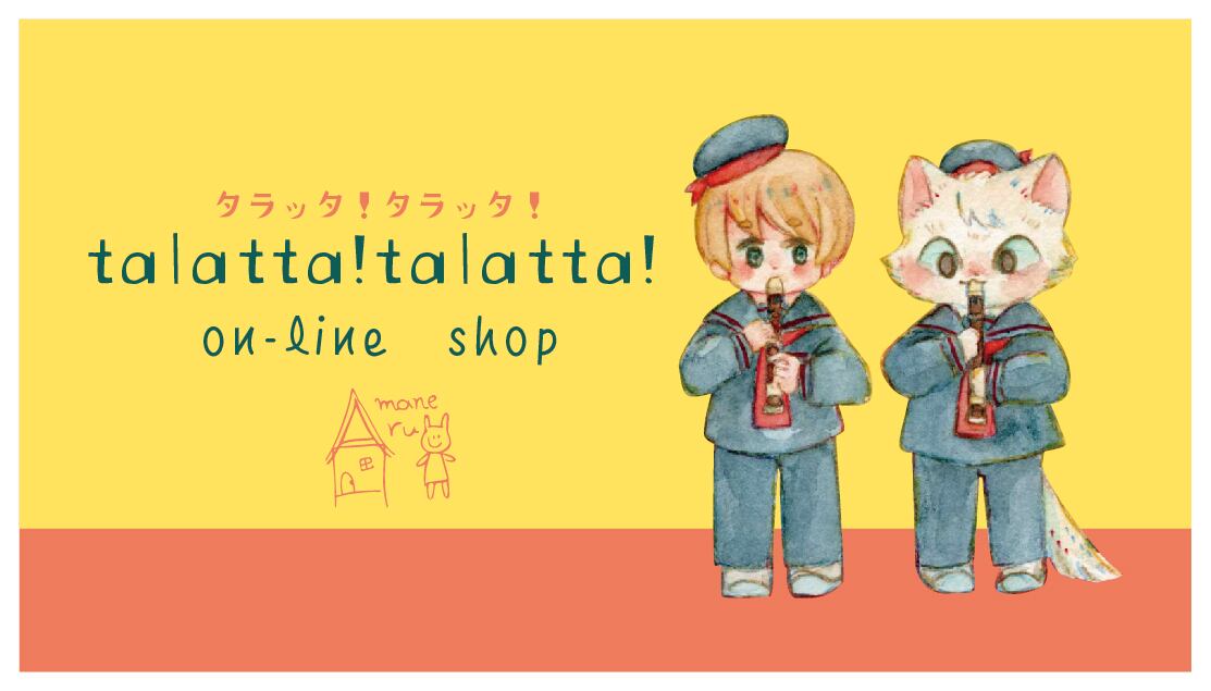 talatta!talatta!