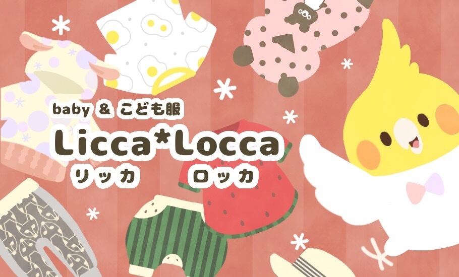 kids' clothes licca*locca