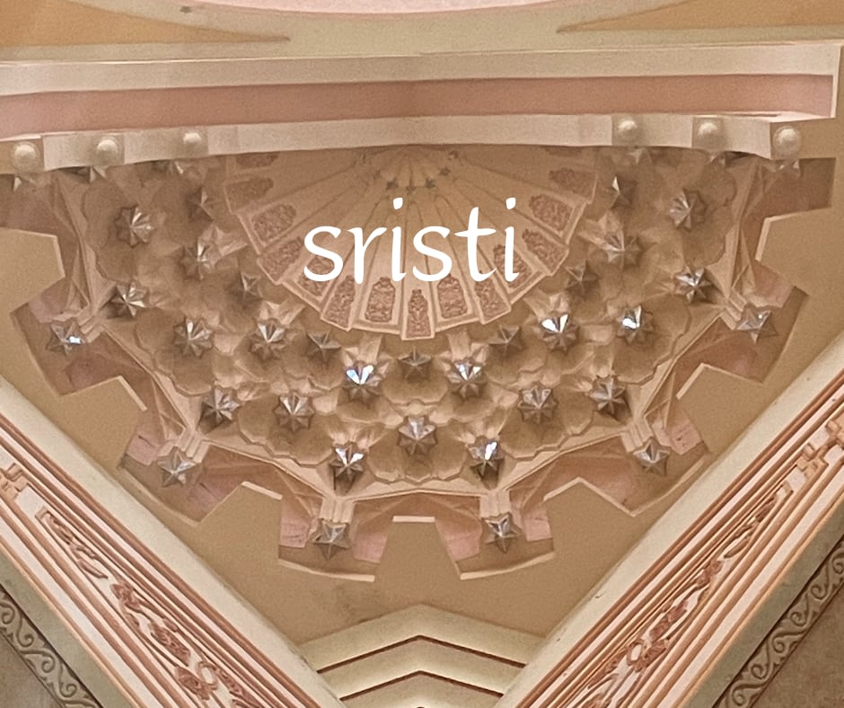 sristi