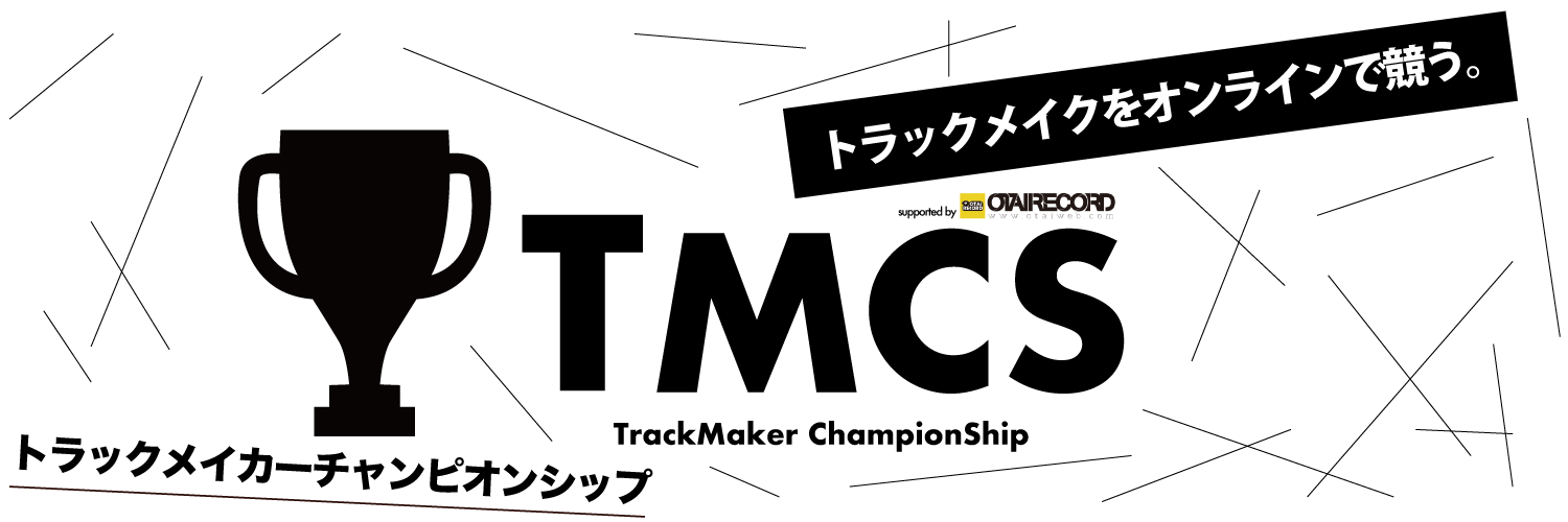 ABOUT | TrackMaker ChampionShip