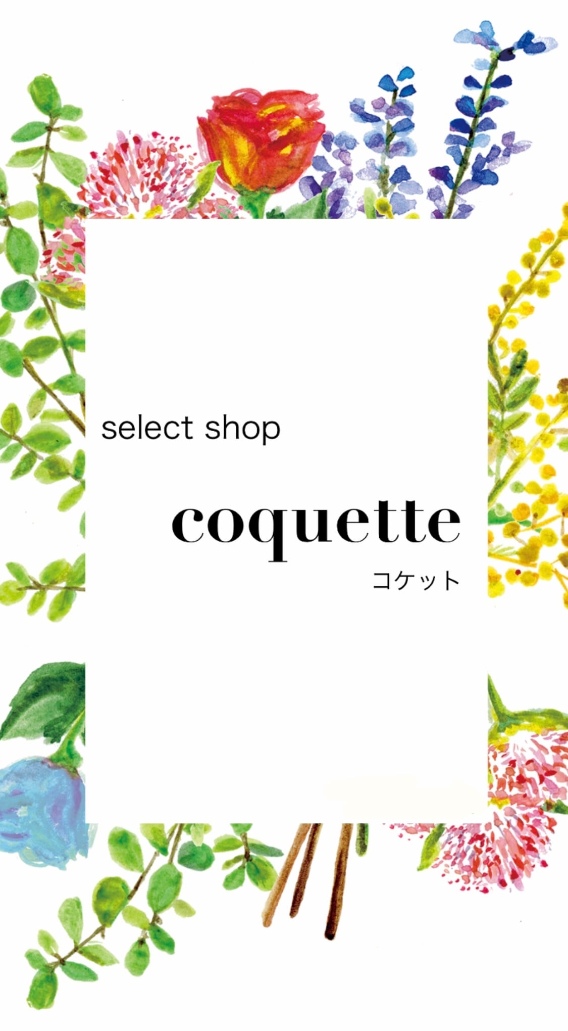 coquette