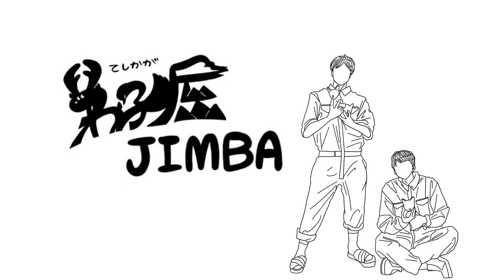 ABOUT | TESHIKAGA JIMBA