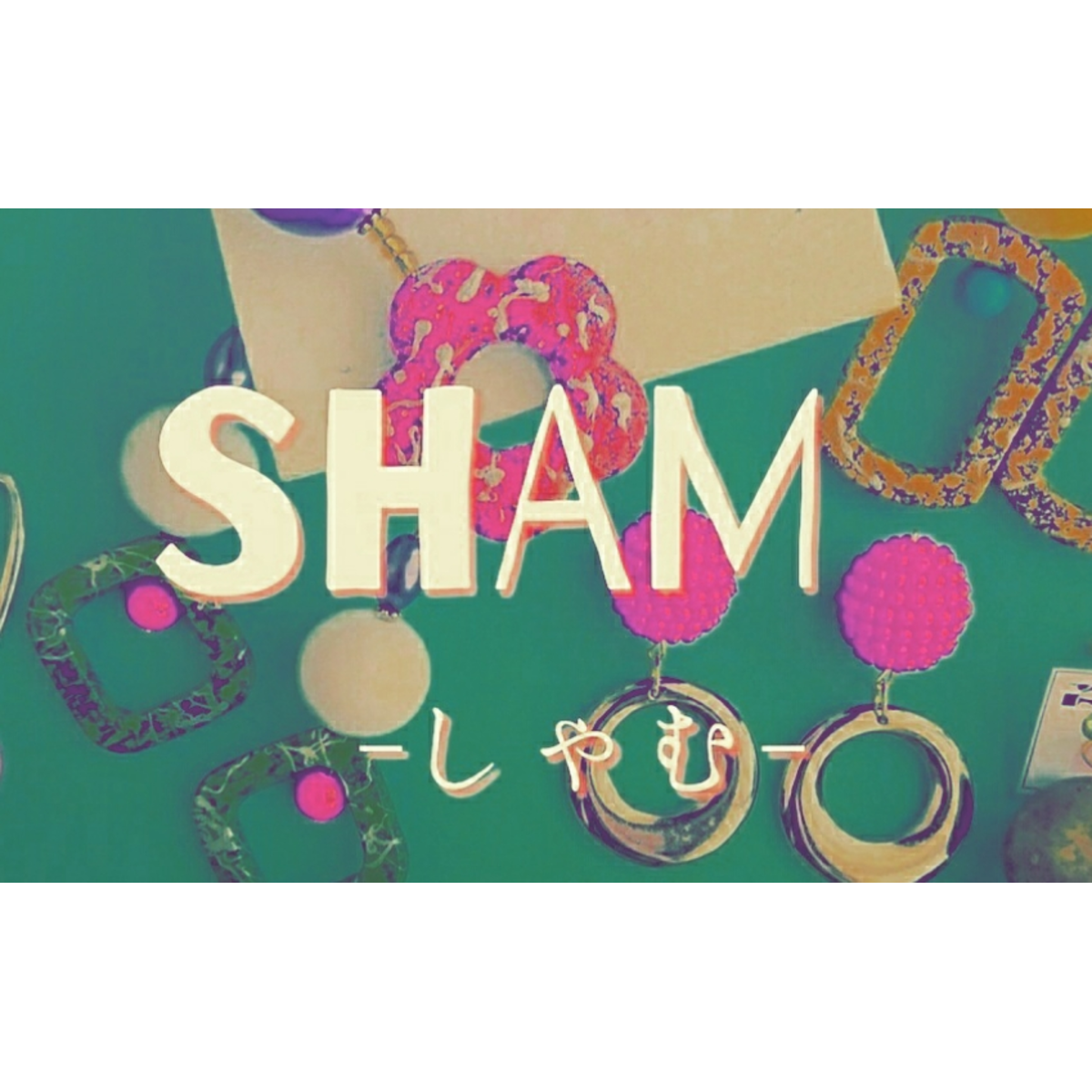 SHAM sham