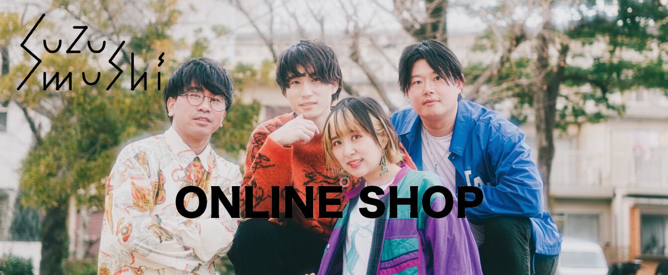 Suzumushi Online Shop