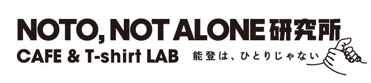 NOTO, NOT ALONE 研究所
