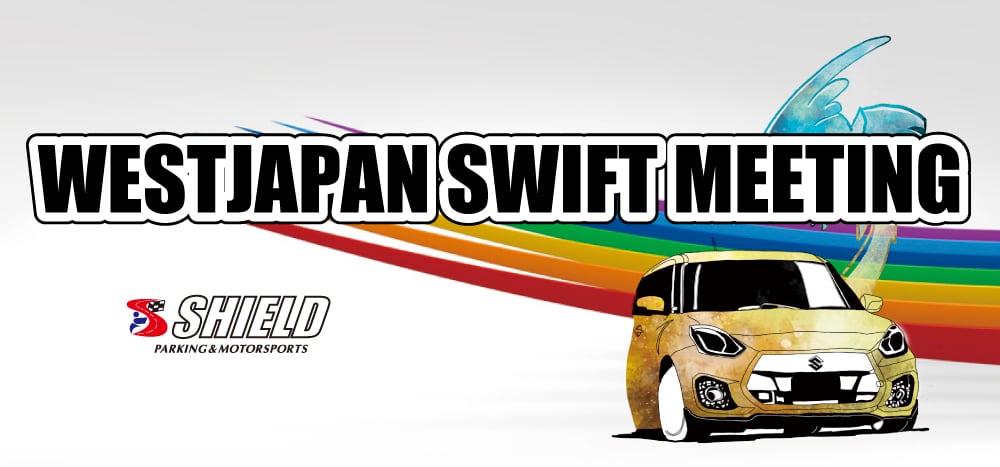 WEST JAPAN SWIFT MEETING