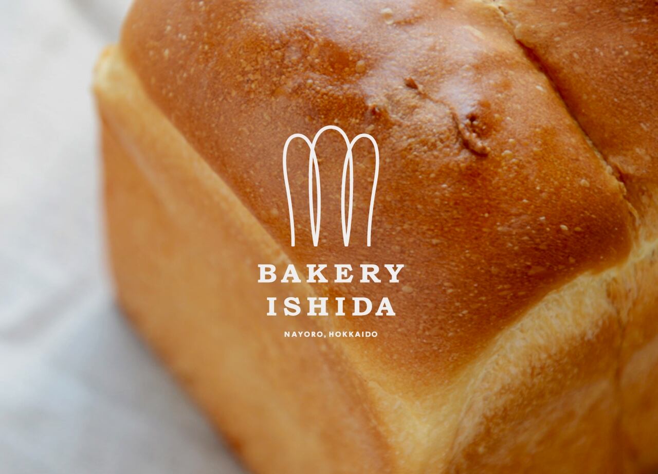 BAKERY ISHIDA ベーカリーいしだ