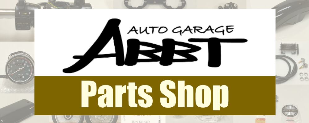 ABBT 川越 パーツショップ