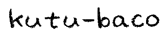 kutu-baco