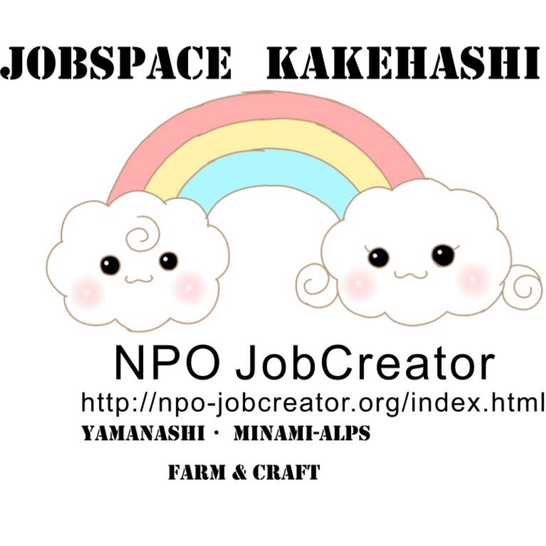 jobcreator