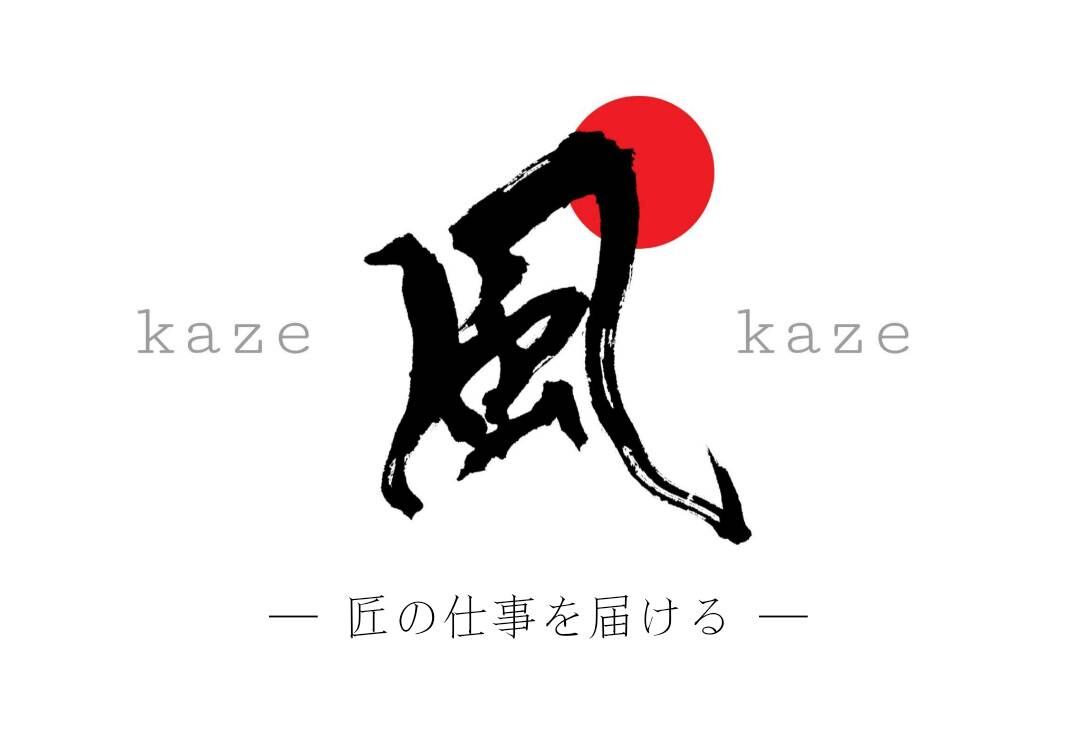 kazekaze