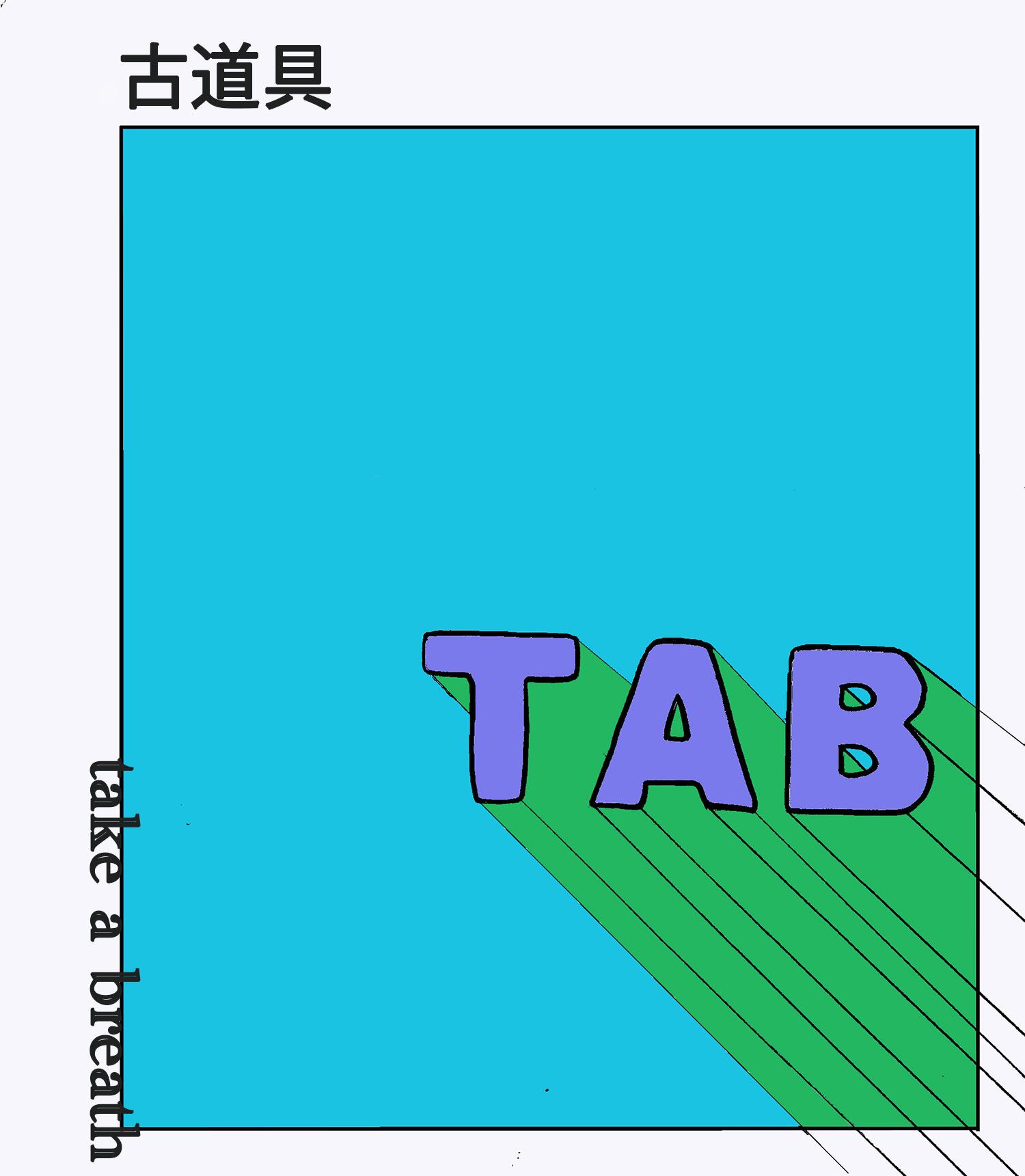 metallic- 金属 - | tab