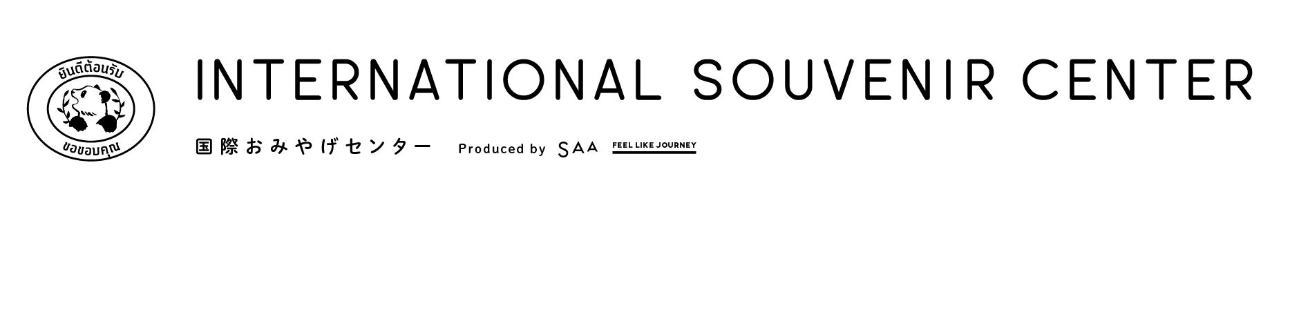 ABOUT | INTERNATIONAL SOUVENIR CENTER