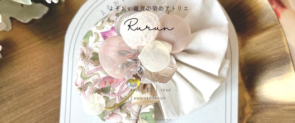 earring | Rurun