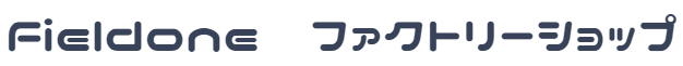 Sサイズ | Fieldone ファクトリーショップ