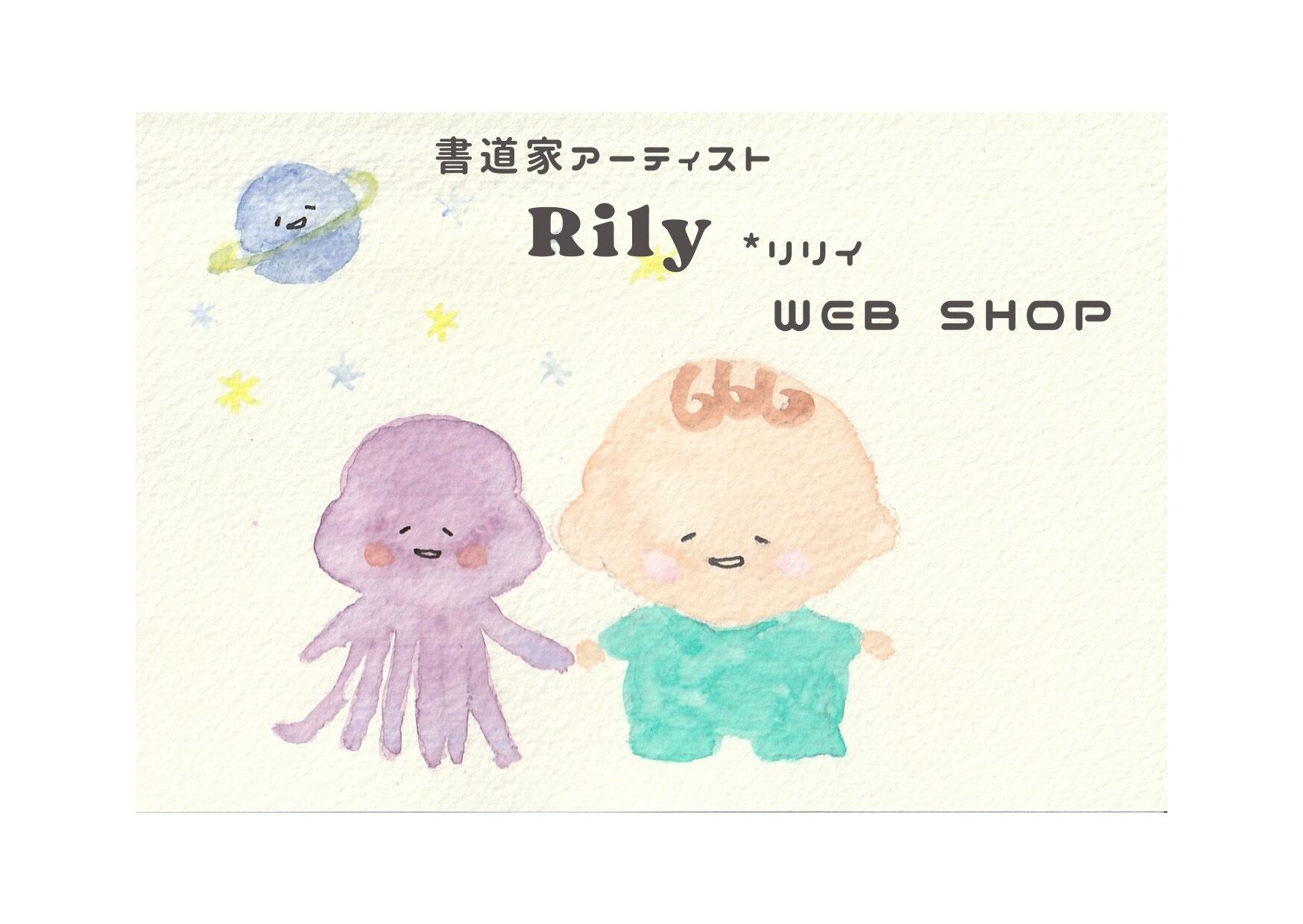 ALL ITEM | RILY._.JIZO