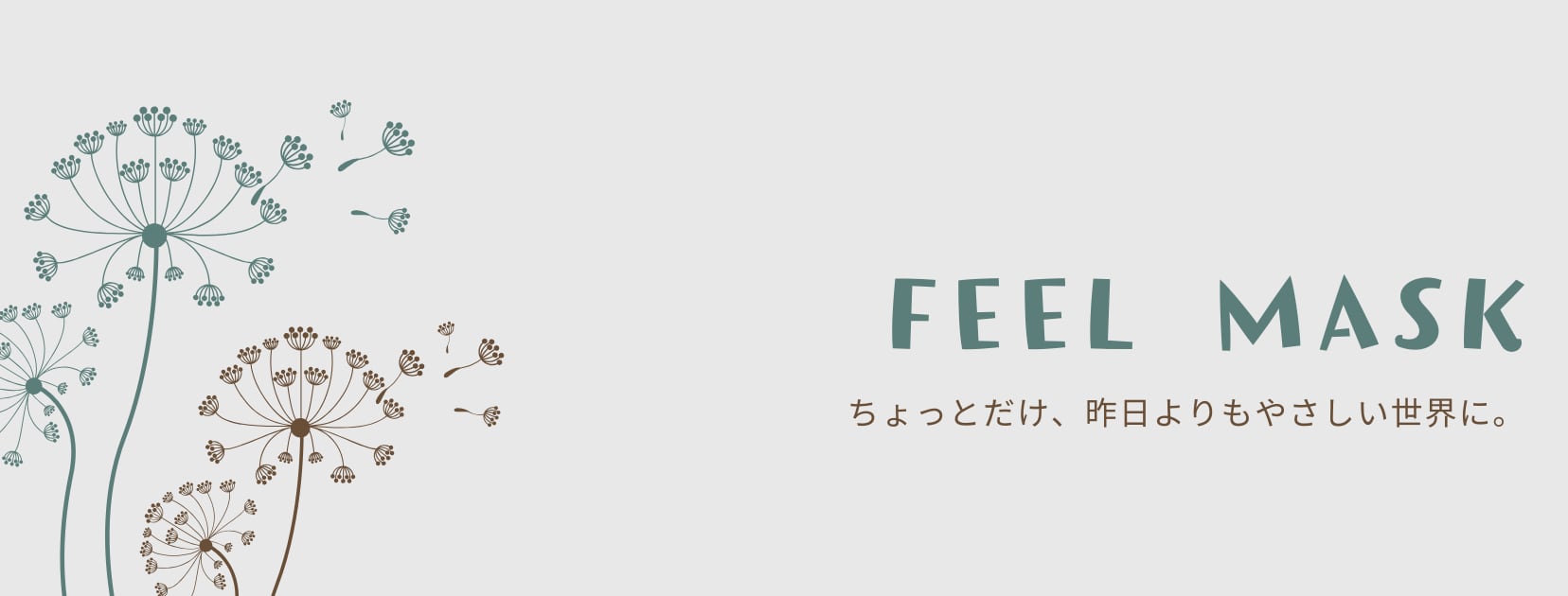 feel mask