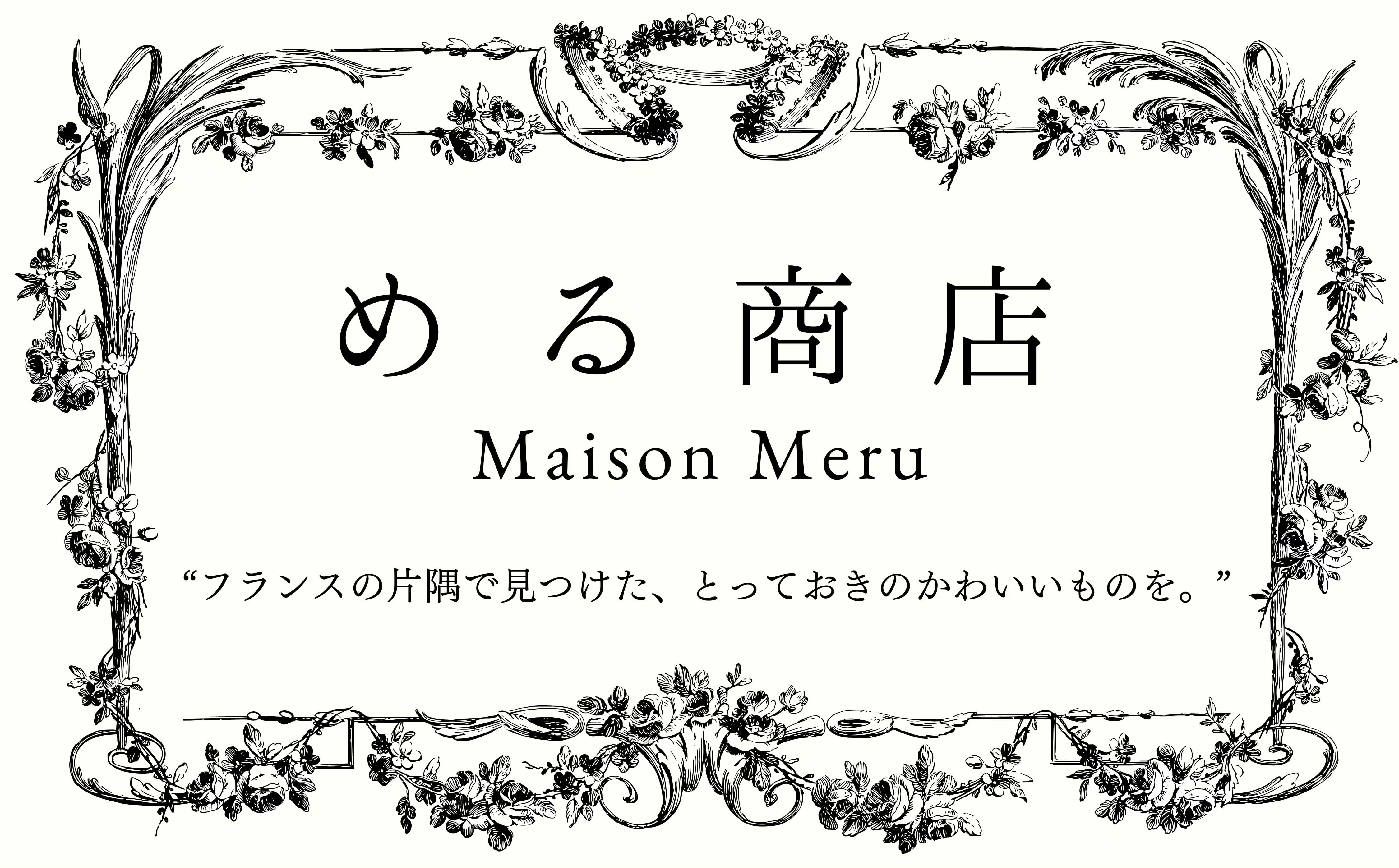 ALL ITEM | Maison Meru