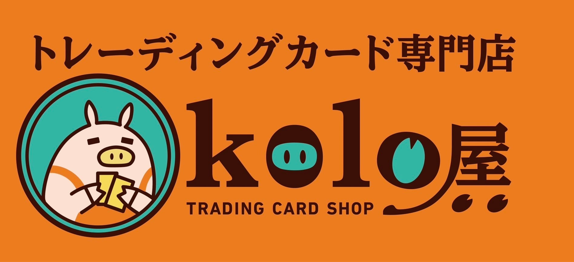 ABOUT | kolo屋