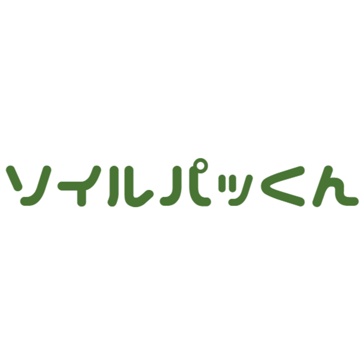 オーエヌグループ