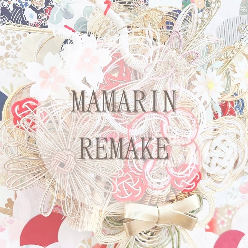 mamarin remake