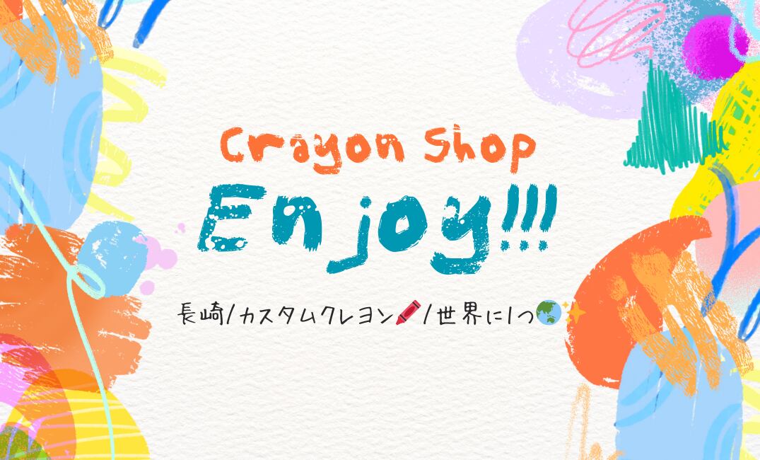 Crayon Shop Enjoy!!!