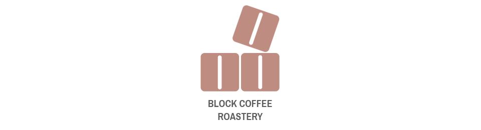 ALL ITEM | BLOCK COFFEE ROASTERY | 少量コーヒー豆販売