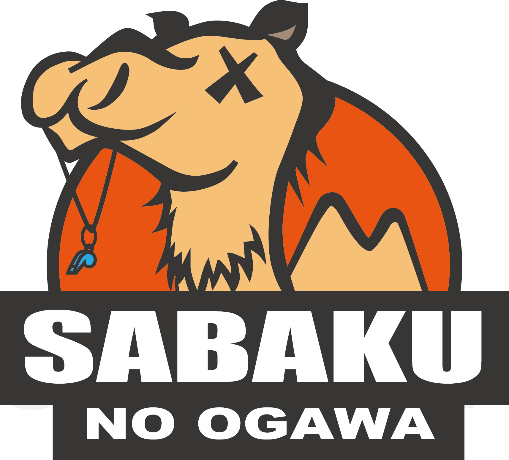 SABAKU NO OGAWA