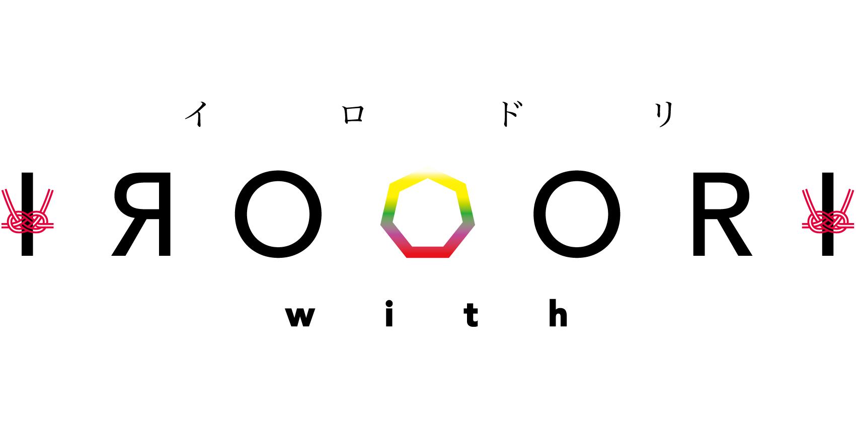 BLOG | IRODORI（イロドリ）アパレル用品・雑貨・神社仏閣参拝用品の通販